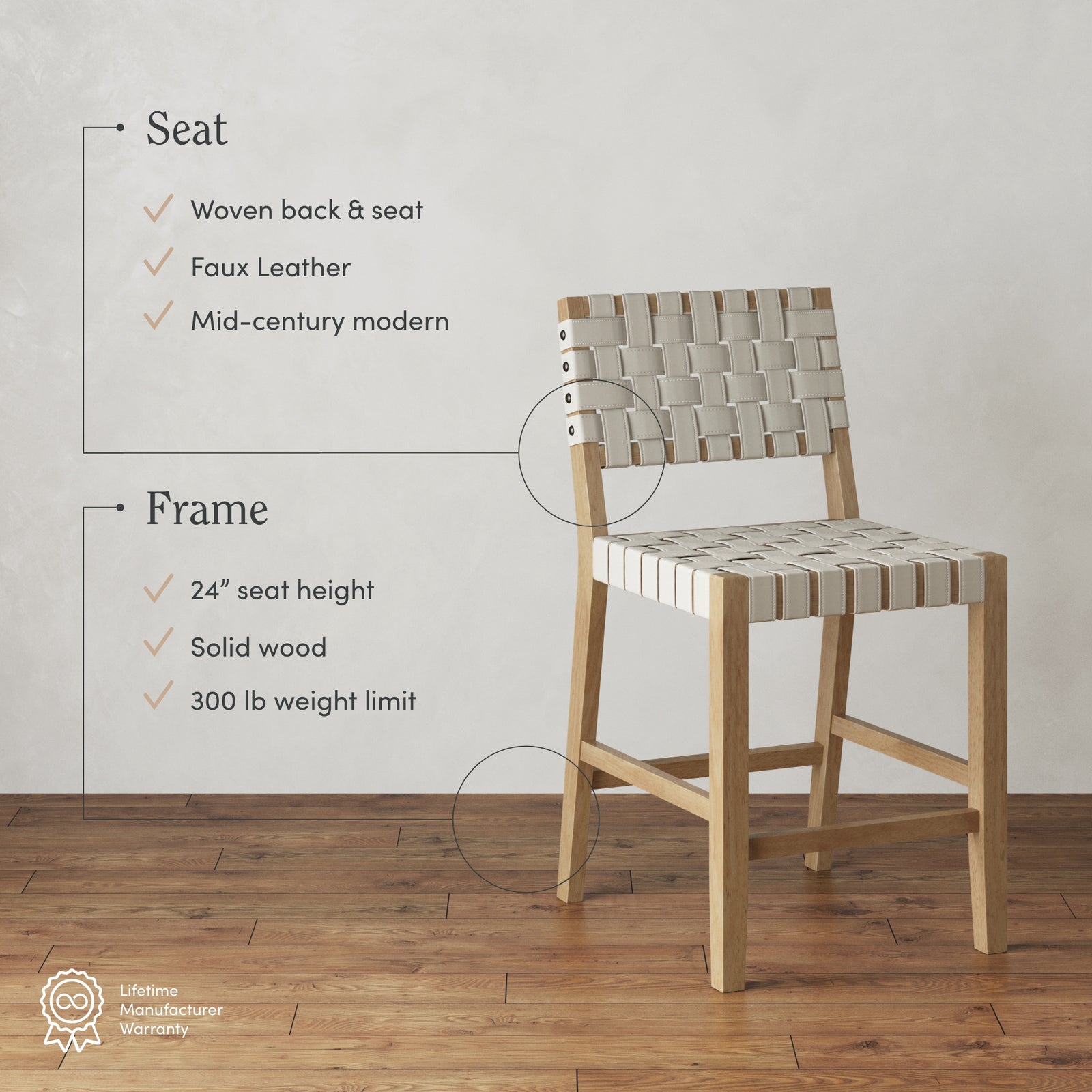 Cohen Mid-Century Woven Faux Leather Stool Off White | Nathan James